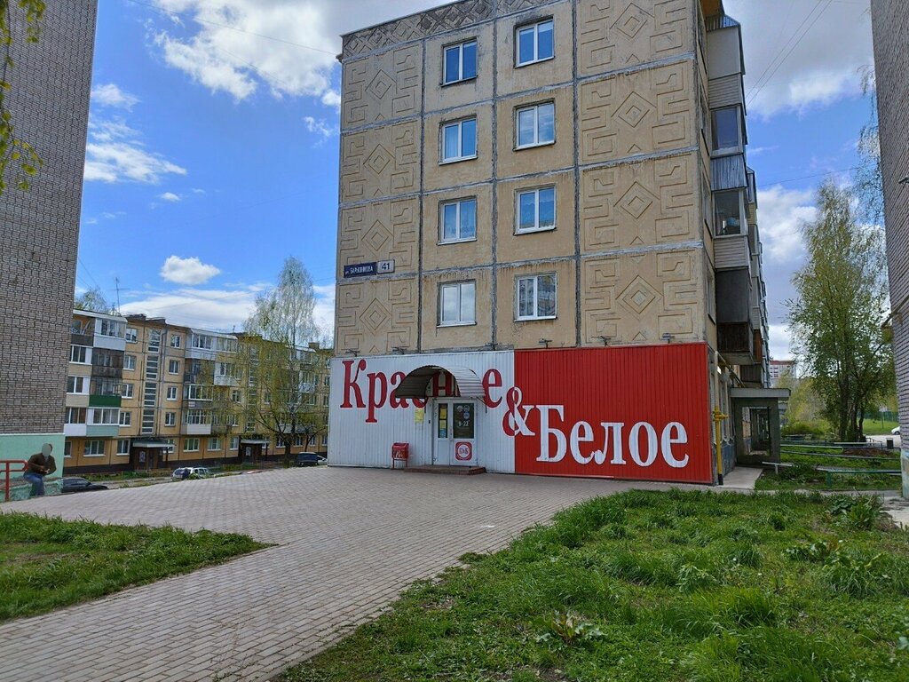 Market Krasnoe&Beloe, Izhevsk, foto