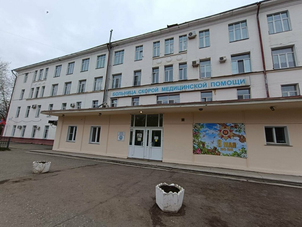 Hastane bölümü Больница скорой медицинской помощи, гинекологическое отделение, Kirov, foto