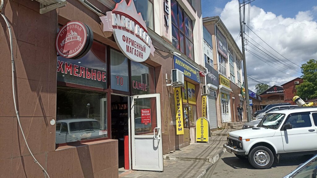 Bira dükkanı Alpen Beer, Tuapse, foto