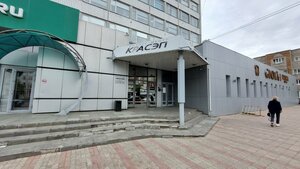 Makarova Brows (Karla Marksa Street No:48, Krasnoyarsk), kaş ve kirpik salonu  Krasnoyarsk'tan