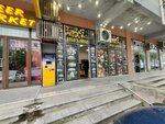 მინი ბაზარი (Mirian Mepe Street No:96), market  Tiflis'ten