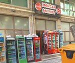 Mpay (Sardar Safarov Street No:27), ödeme terminali  Bakü'den