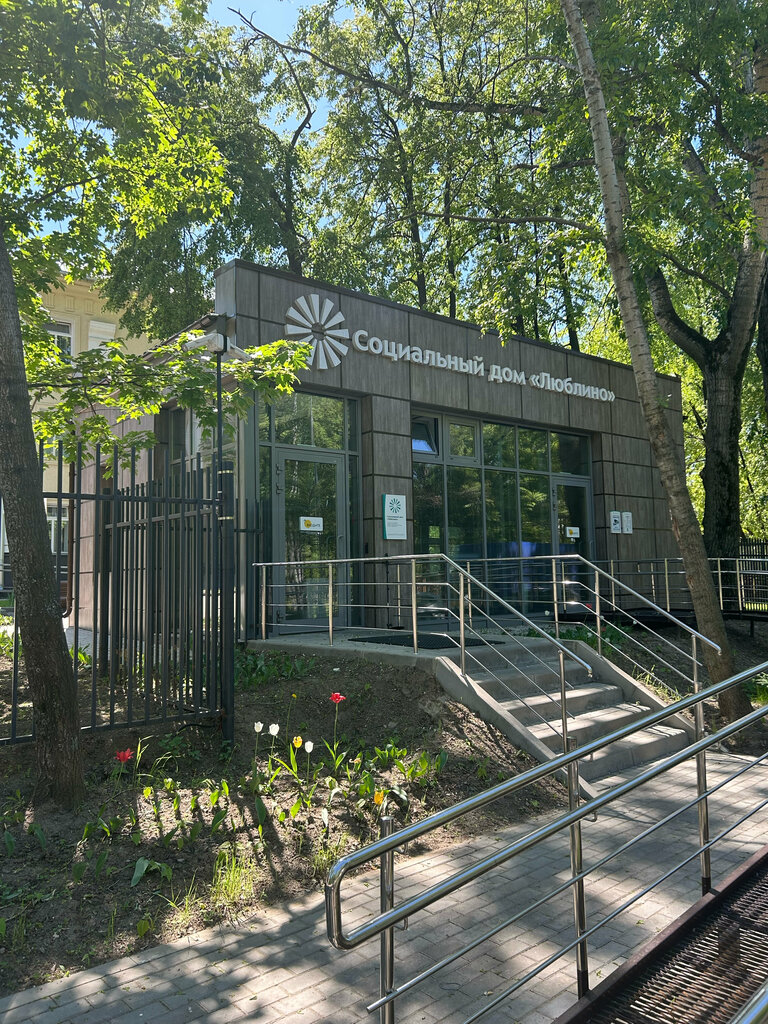 Ruh ve sinir hastalıkları hastaneleri Социальный дом Люблино, филиал Капотня, Moskova, foto