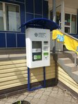 Zhivaya voda (4th Line Street No:16), su satışı  Petropavl'dan (Petropavlovsk'tan)