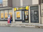 Gvirila (Nestan-Darejani Street No:13А), süpermarket  Tiflis'ten