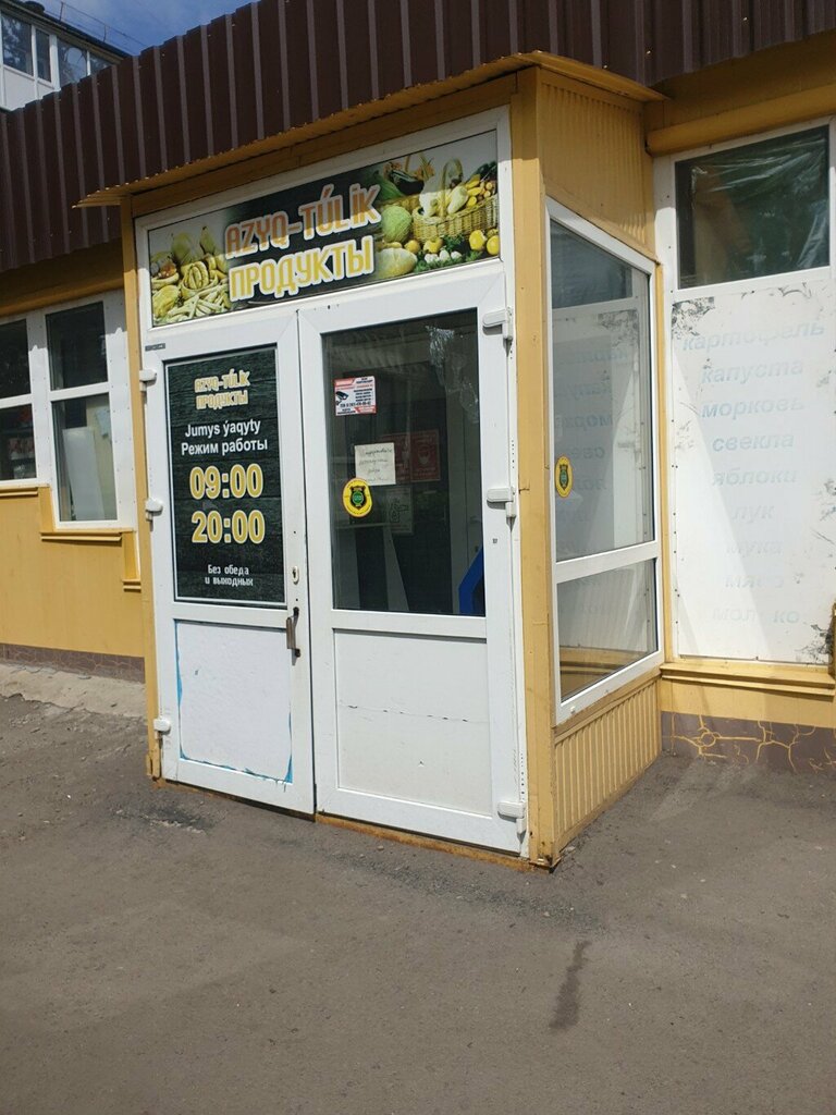 Manavlar Vegetable Department, Petropavl (Petropavlovsk), foto