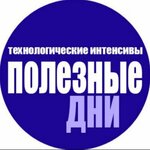 Полезные дни (26 Bakinskikh Komissarov Street No:12к2), çocuk ve gençlik merkezleri  Moskova'dan