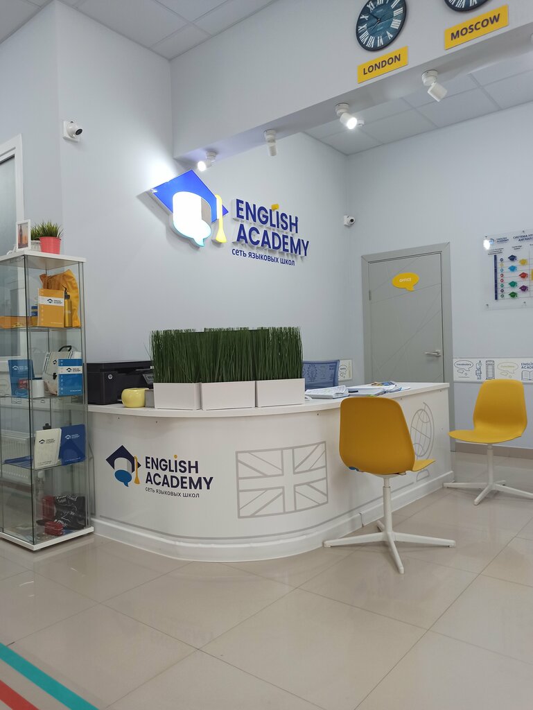 Yabancı dil kursları English Academy, Prohladny, foto