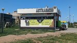 Public bathroom (West Kazakhstan Region, Oral, First President of Kazakhstan N. A. Nazarbayev square), tuvalet  Oral'dan (Uralsk'tan)