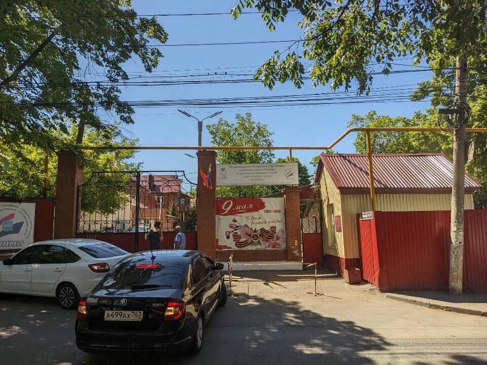 Spor okulları Олимп, Samara, foto