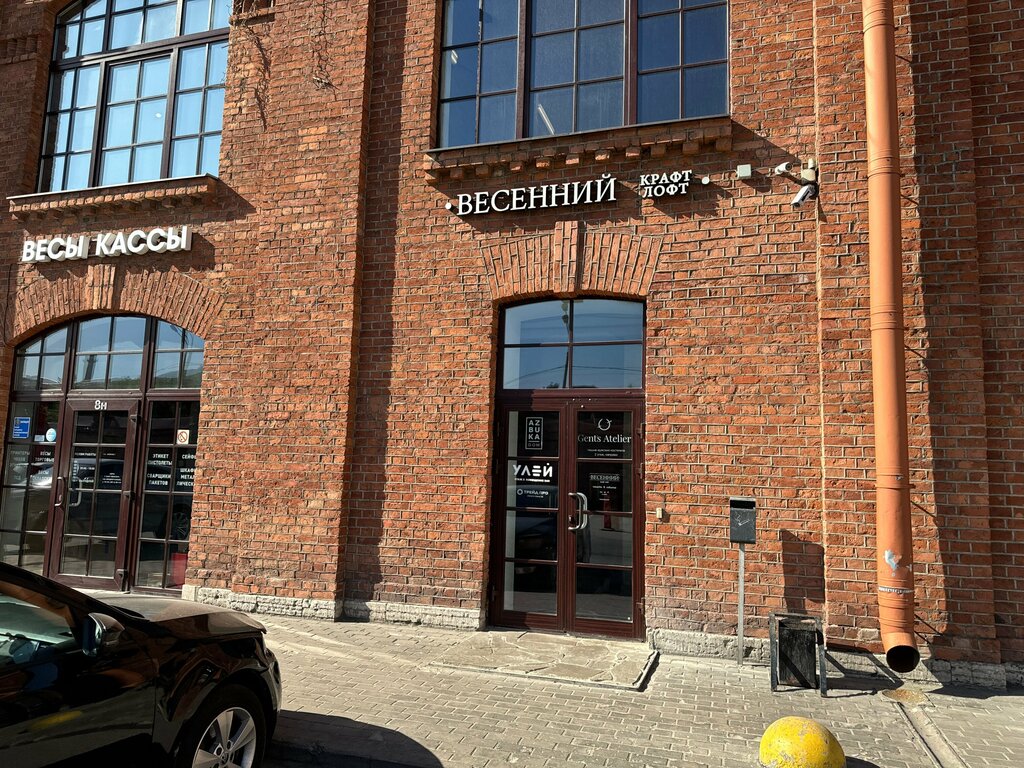 Ses kayıt stüdyoları Студия Дмитрия Агапова, Saint‑Petersburg, foto