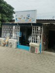 The New Technologies of Industrial Cooling (Avenue 23 No:758, Treichville), tüp bayileri  Abican'dan