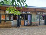 СУП с Собой (Krymskaya ulitsa No:3В), kafe  Zelenogradsk'tan