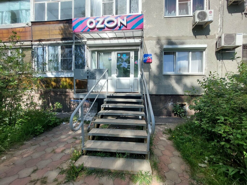 Teslimat noktası Ozon, Nijni Novgorod, foto