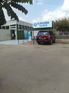 Centro Médico Ultracardio (Luanda, Rua da Liberdade), tıp merkezleri ve klinikler  Loanda'dan
