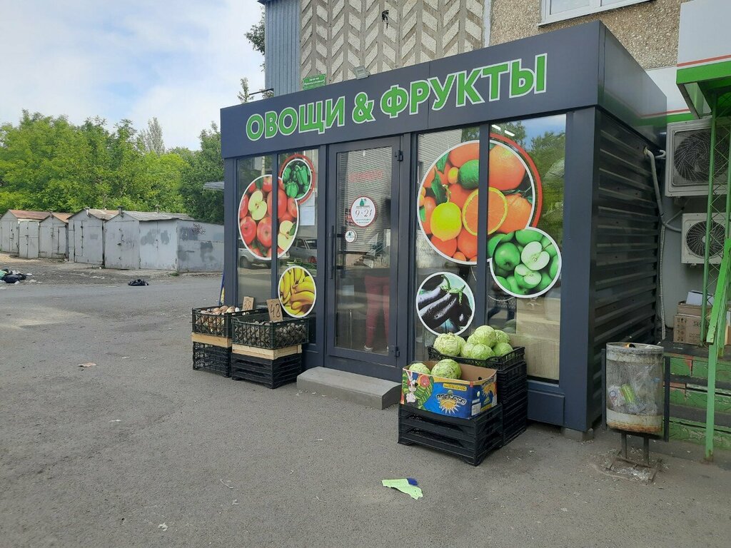 Manavlar Овощи & фрукты, Orenburg, foto