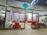 Points312 (Kalyk Akiev Street No:66), optik  Bişkek'ten