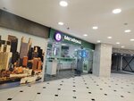 MegaFon (8 Marta Street No:46), gsm operatörleri  Yekaterinburg'dan
