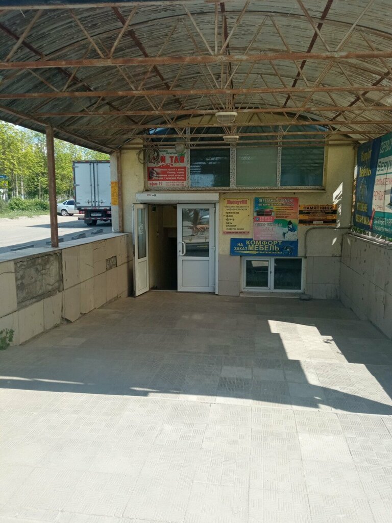 Terziler Ателье, İvanovo, foto