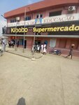 Kibabo avenida Brazil (Luanda Province, Municipality of Luanda, Vila - Alice), süpermarket  Loanda'dan