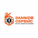 Zamkov Service (Dovatora Street No:185А), çilingirler  Rostov‑na‑Donu'dan