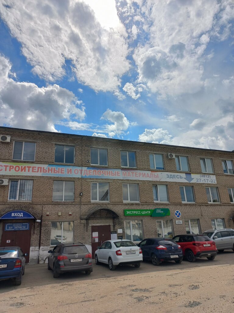 Kurye hizmetleri Pony Express, Smolensk, foto