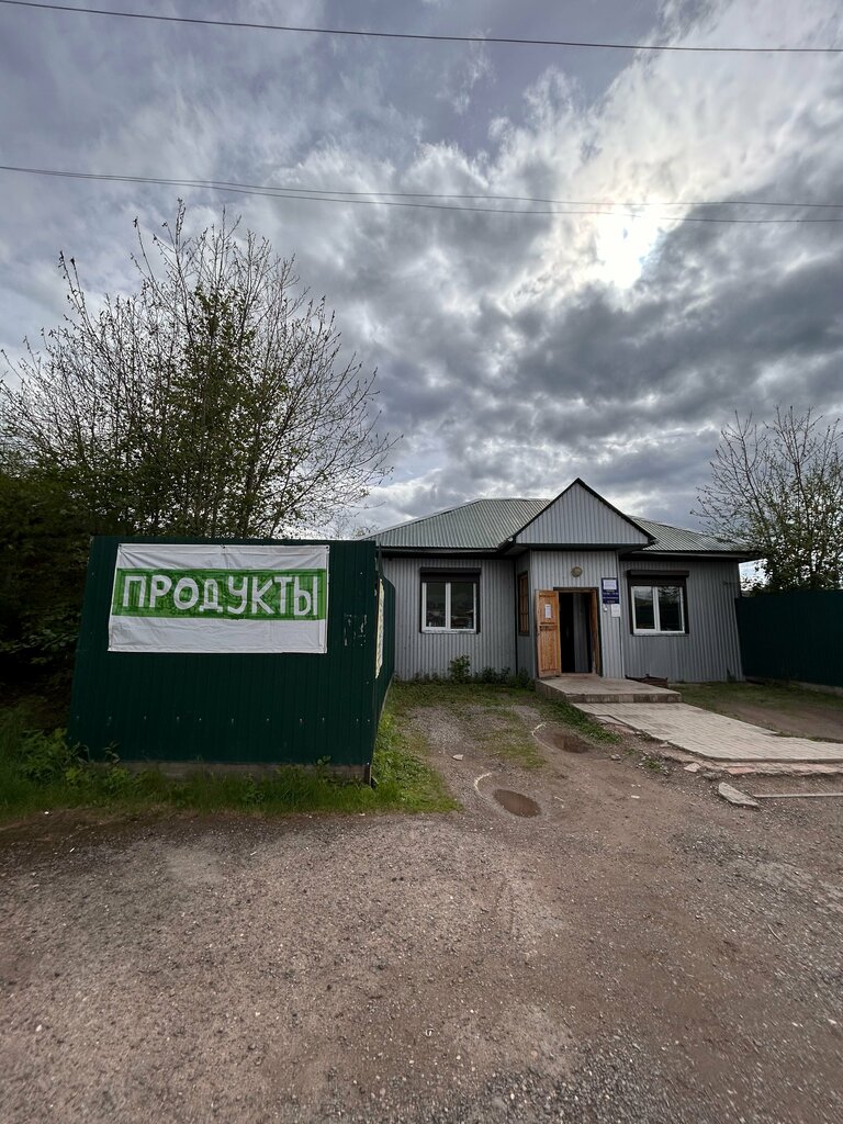 Market Продукты, İrkutskaya oblastı, foto
