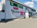 От души (Viciebski praspiekt No:4Б), profesyonel fotoğraf stüdyosu  Moguilev'den