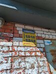 Строительный магазин (2-ya Talitskaya ulitsa No:86, selo Novo-Talitsy), yapı mağazası  İvanovskaya oblastından