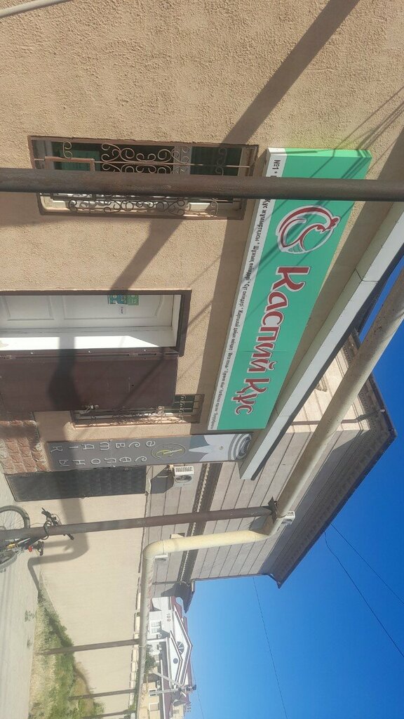 Kanatlı hayvan ürünleri ve yumurta Caspian Bird, Aktav, foto