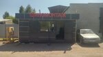Шиномонтаж (Shkolnaya ulitsa No:12А, Village of Aysha), oto lastik tamiri  Tataristan'dan