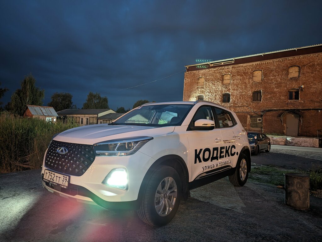 Sürücü kursları Kodeks, Kaliningrad, foto