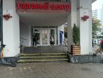 Karaliki.by (Svabody Square No:15к1), bijuteriler  Minsk'ten