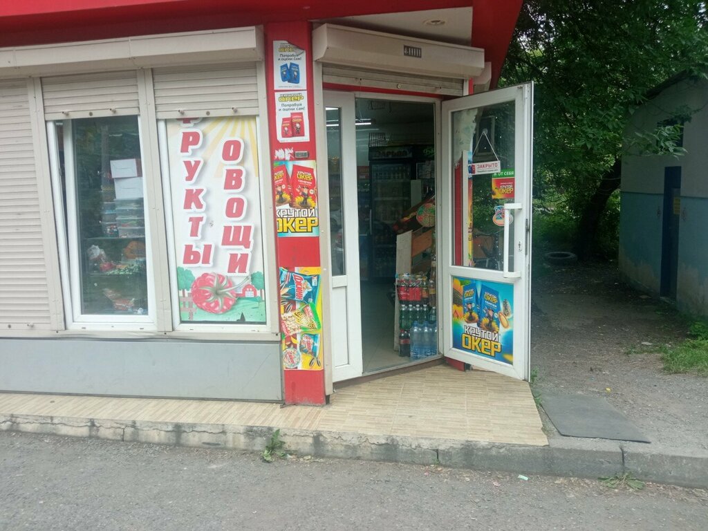 Manavlar Овощи-фрукты, Vladikavkaz, foto