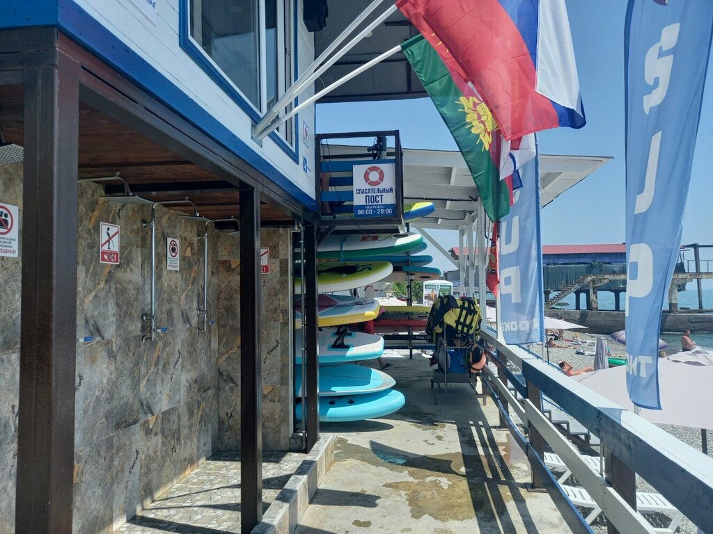 Kürek sörfü Сад на Заре, Soçi, foto