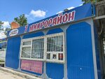 7th Microdistrict (Kostanay, Karbyshev kóshesi), market  Kostanay'dan
