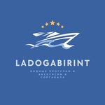 Ladogabirint (Ladozhskoy Flotilii Embankment No:5А), tekne turları  Sortavala'dan