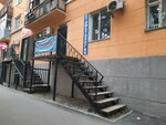 Адмира (Chui avenue No:186), özel ağız ve diş sağlığı klinikleri ve muayenehaneleri  Bişkek'ten