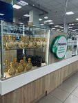 Organica (Dvoryanskaya ulitsa No:10), kozmetik ve parfümeri mağazaları  Vladimir'den