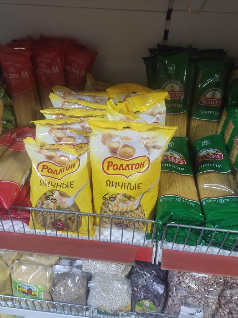 Market Grocery store, Gagra Bölgesi, foto