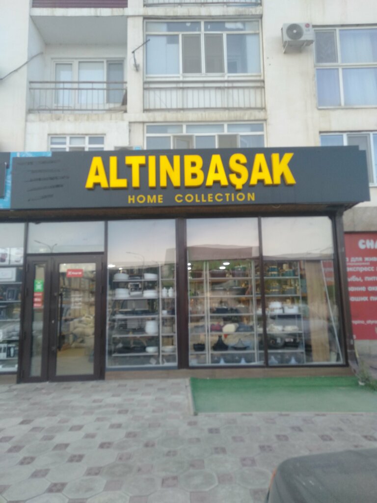 Şekerleme tatlı ve pastacılık ürünleri Asdecor, Atırav, foto