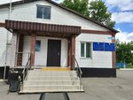 Pavlodar Center for General Type Elderly and Disabled Special Social Services, Palliative Care Unit (Lenıngradskaıa kóshesi No:43/1), sosyal yardım kuruluşları  Pavlodar'dan