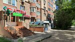 Tovary Dlya Zhivotnyh (Michurina Street No:132), petshop  Samara'dan