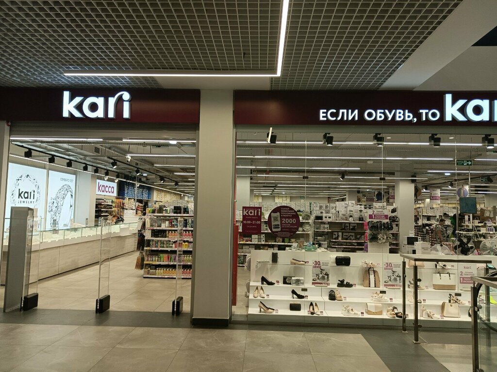 Para transferleri Золотая Корона, Kaliningrad, foto