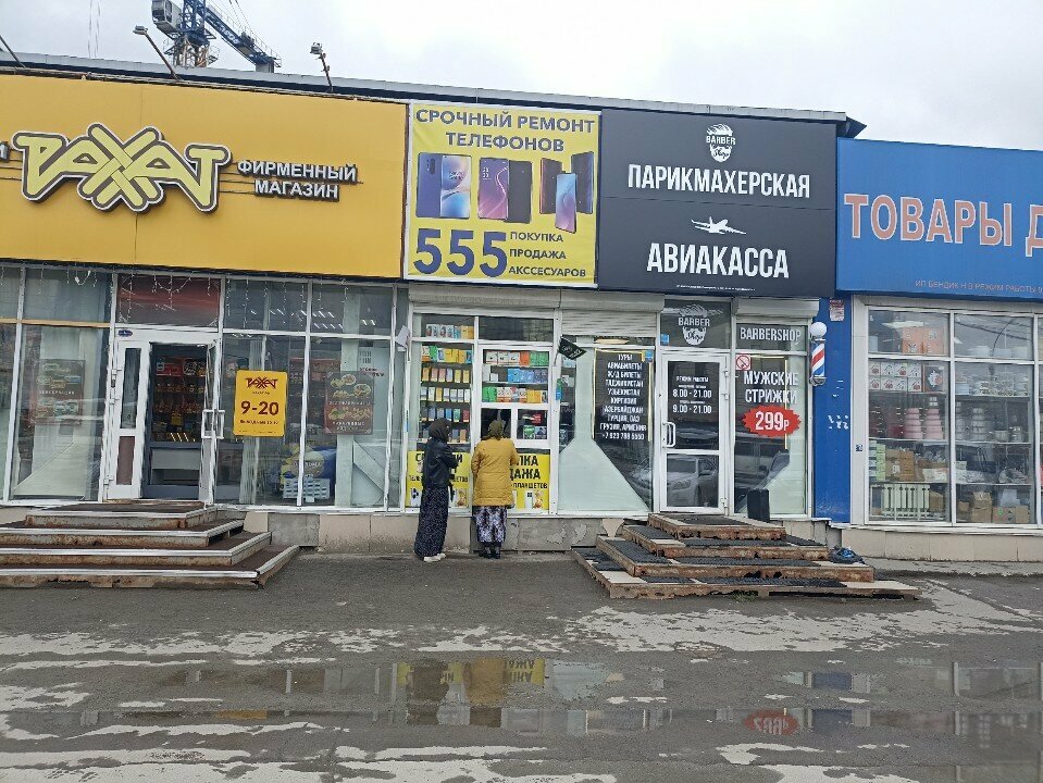 Telefon tamir servisi Ремонт телефонов, Novosibirsk, foto