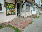 Овощи-фрукты (ulitsa Gagarina No:9), manavlar  Novokuybyşevsk'ten