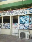 Surucu kafesi (Seyid Cefer Pisevеri Street No:26/1, Nesimi District), kafe  Bakü'den
