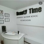 Beauty Time Studio (vulica 50 hod ULKSM No:16), epilasyon  Bobruisk'ten