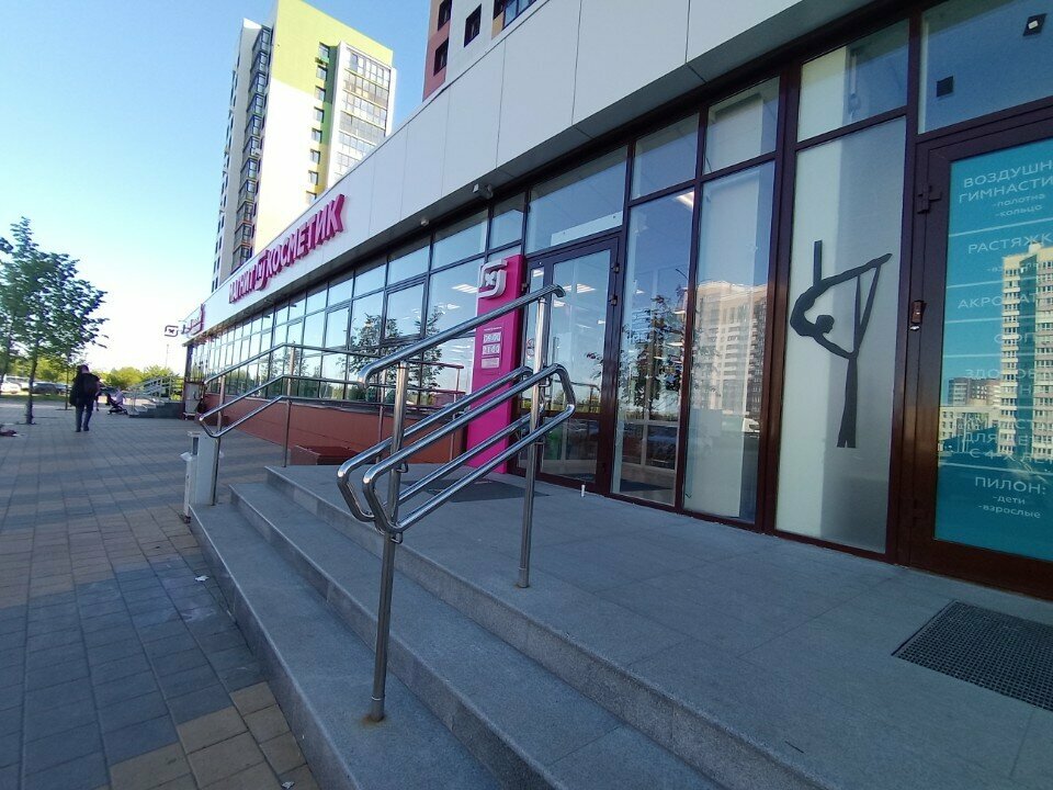 Kozmetik ve parfümeri mağazaları M. Kosmetik, Kirov, foto