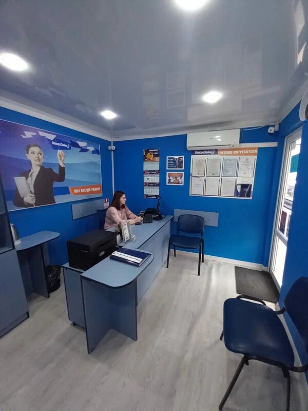 Mikrofinans MikroZaim, Stavropol, foto